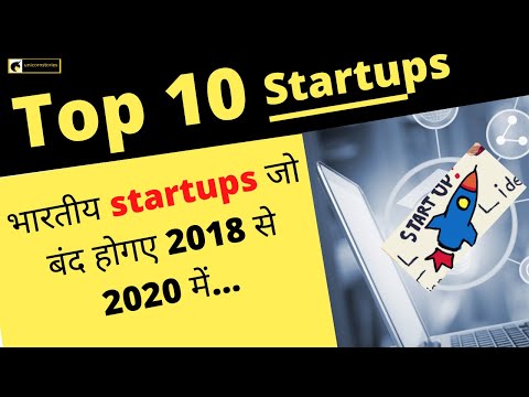Top 10 close Indian startups 2021 | List of Failed Business and Startups in 2021 | Indian startup