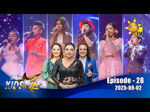 HIRU KIDS STAR SEASON 1