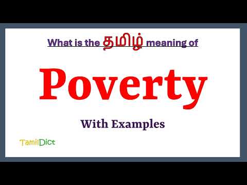 Poverty Meaning in Tamil | Poverty in Tamil | Poverty in Tamil Dictionary |