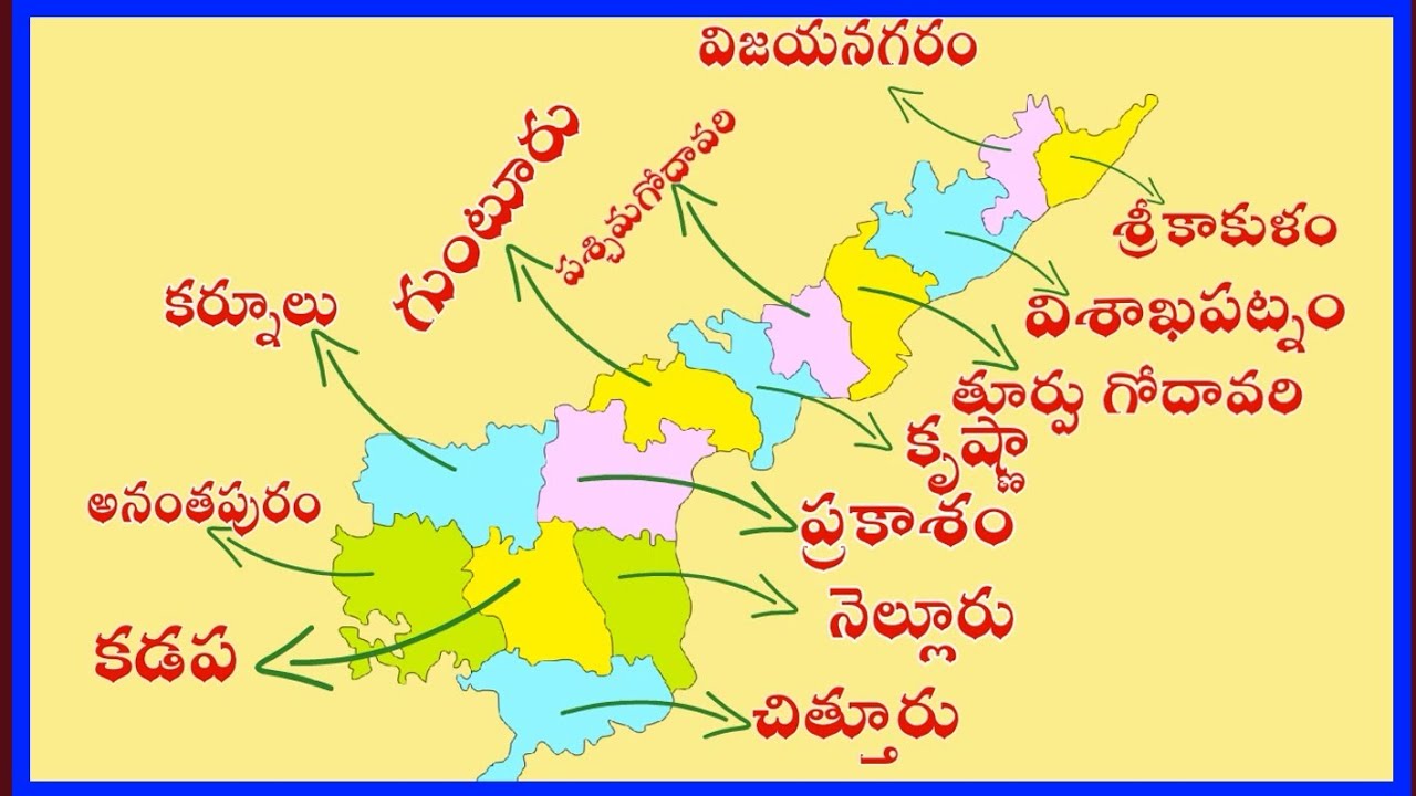 Andhra pradesh map with Districts