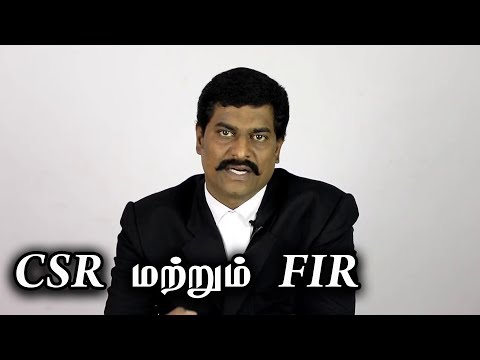 CSR மற்றும் FIR என்றால் என்ன? இரண்டுக்கும் உள்ள வித்தியாசம் என்ன? | CSR vs FIR vs DSR