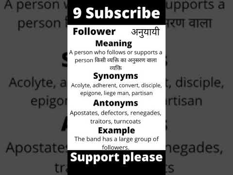 Follower English word || Meaning synonyms and antonyms || English wale