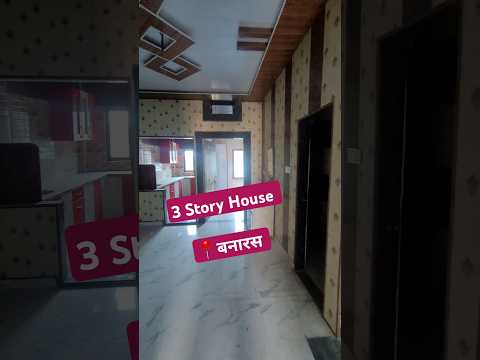 3 Story House Reddy To Move Pandeypur Varanasi #eupprimeestate #varanasi #property #realestate #new