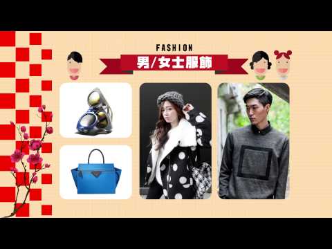 開張誌慶＄100 Mall Dollar獎賞_潮流篇