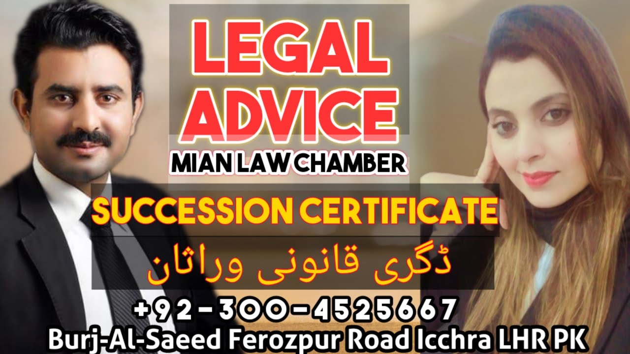 How to get Succession Certificate & Declaration Decree of legal heirs| detailed information & law