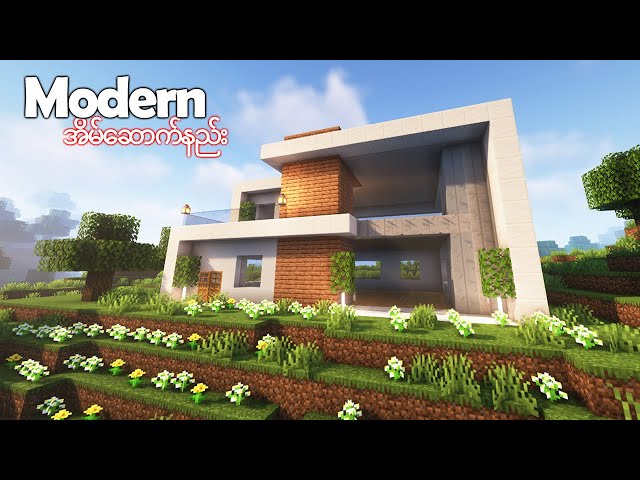 Modern House #5. (For Java & Bedrock) Minecraft Map