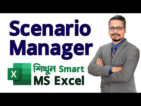 How to use Scenario Manager in MS Excel | MS Excel Bangla Tutorial