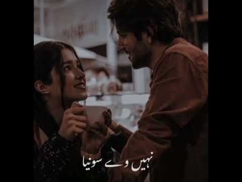Tere Bina jeena nahi wy shonia ЁЯШШтЭдя╕П