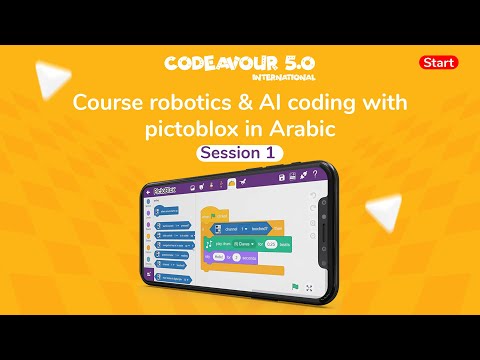 Blocks Coding Coding, AI & Robotics Course in Arabic with PICTOBLOXSession 1