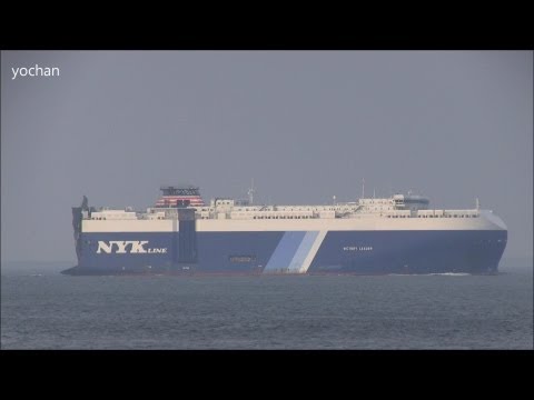 Car Carrier / Ro-ro ship: VICTORY LEADER (NYK Line) Flag: Bahamas [BS], IMO: 9395628