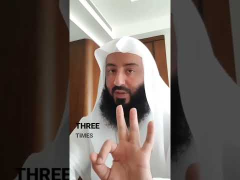 Say this 3 times - Ustadh Wahaj Tarin 2022 || Best Dua