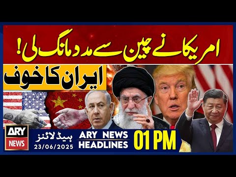 U.S. Seeks Help from China- ARY News 01 PM Headlines || 23rd June 2025 - Big News