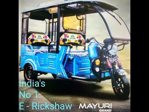 Mayuri Electric Rickshaw - Latest Price, Dealers & Retailers in India
