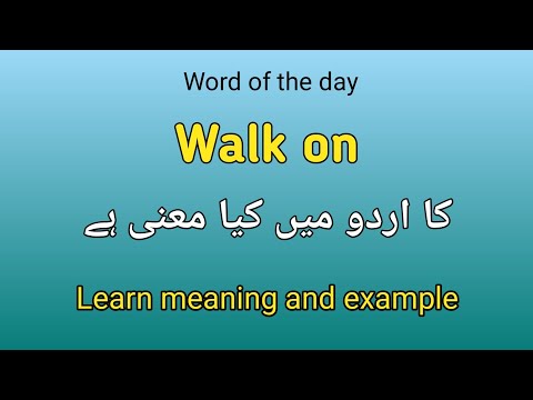 Walk on meaning in Urdu | walk on meaning