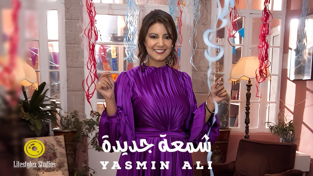 Sham3A Jdeda by Yasmin Ali from Egypt | Popnable