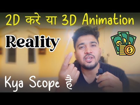 Animator Scope in India | 2d & 3d Animation | Animation career | Animation career after 12th