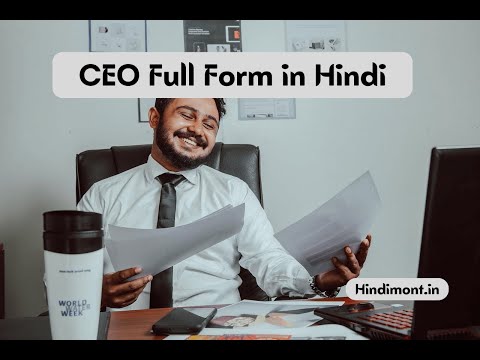CEO Full Form in HIndi by HIndimont #CEOfullform #FullForm #Hindimont