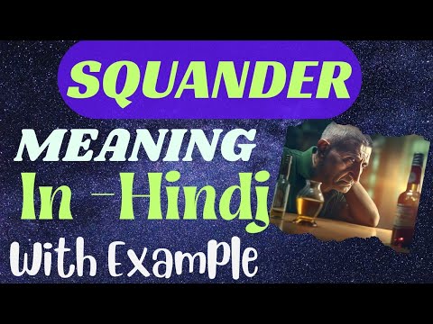 SQUANDER MEANING IN HINDI #Dailyvocab