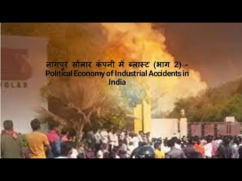 Industrial Accidents, Nationalism and Working Class (Video) – Beyond ...