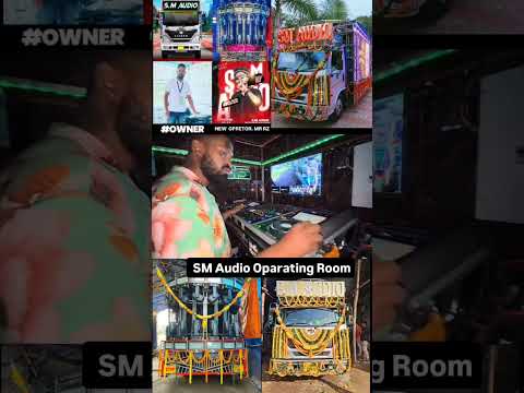 DJ SM AUDIO NEW SETUP ANGUL || NEW OPERATING ROOM ||