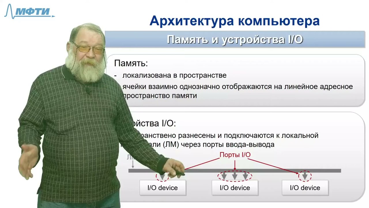 Understanding Input/Output Management in Computing Systems | Galaxy.ai