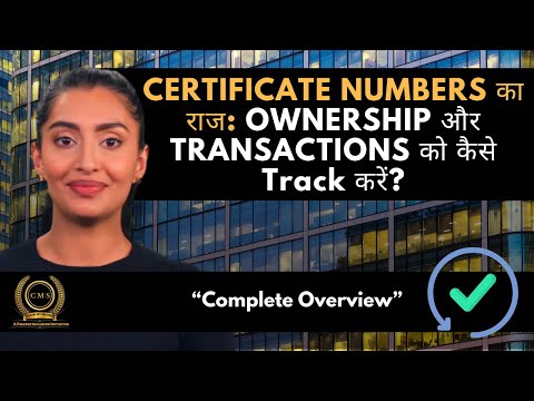 What is Certificate Number ?