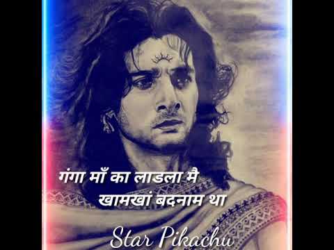 Saam Daam Dand Bhed Sutra Mere Naam || Suryaputra Karn || Lyrics Whatsapp Status