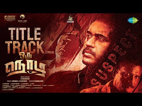 Oru Nodi 2024 | Oru Nodi Tamil Movie: Release Date, Cast, Story, Ott ...