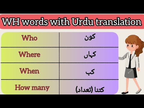 WH Question Words with Urdu translation | Wh family words | what, why, who ,how many ,which , etc