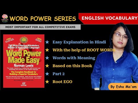 ENGLISH VOCABULARY | with the help of ROOT WORDs | Word Power Series | PART 2 | EGO root #rootword