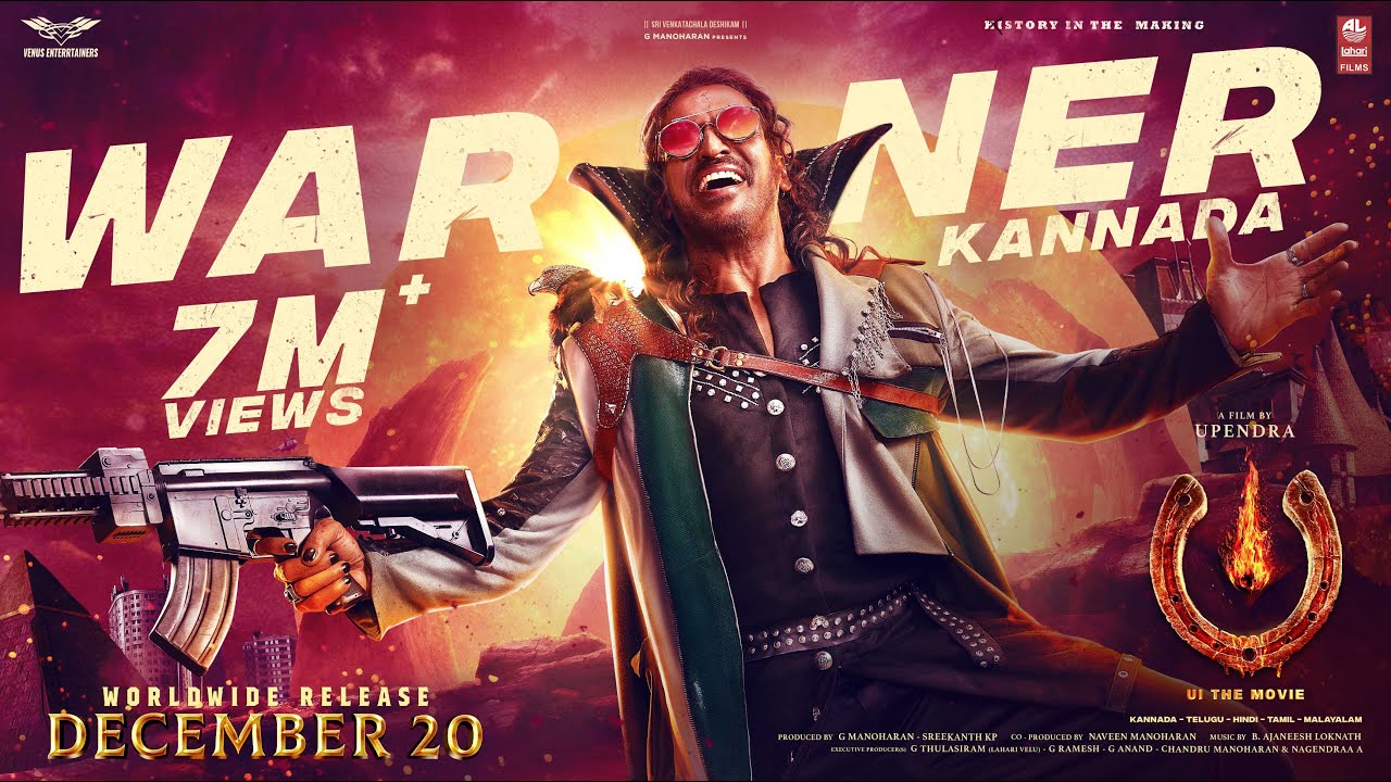 UI (UI The Movie) 2024 | UI Kannada Movie: Release Date, Cast, Story ...