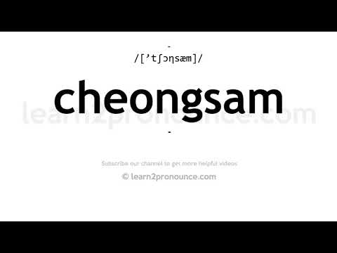 How to pronounce Cheongsam | English pronunciation