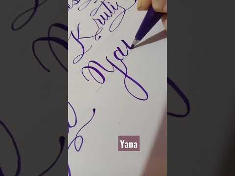requested name yana ππ