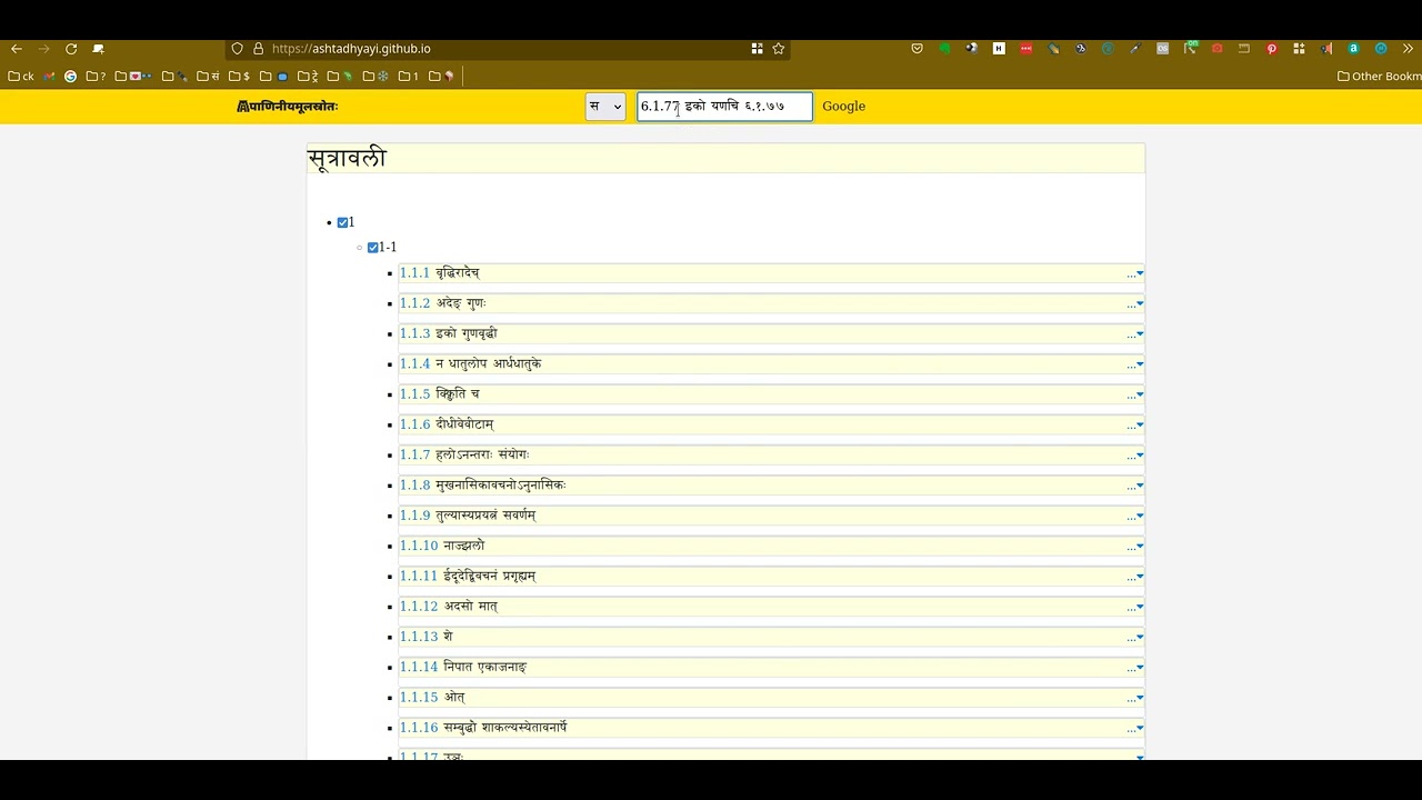 ashtadhyayi.github.io search