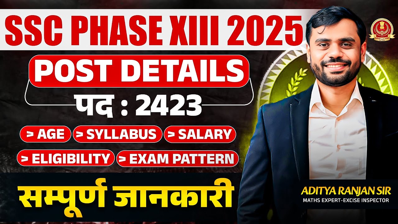 🔥SSC PHASE XIII 2025 📢|POST DETAILS📝 | TOTAL: 2423✅ | COMPLETE INFORMATION| Ft. Aditya Ranjan Sir