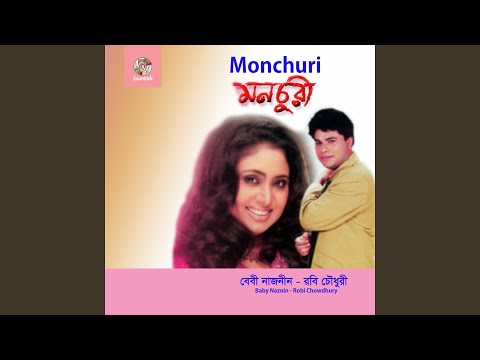 Chader Buke (feat. Robi Chowdhury)