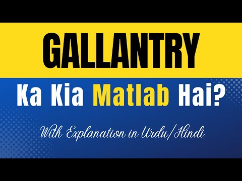 Gallantry Meaning in Urdu |'Gallantry Ka Kia Matlab Hota Hai'| Urdu/Hindi Explanation Included