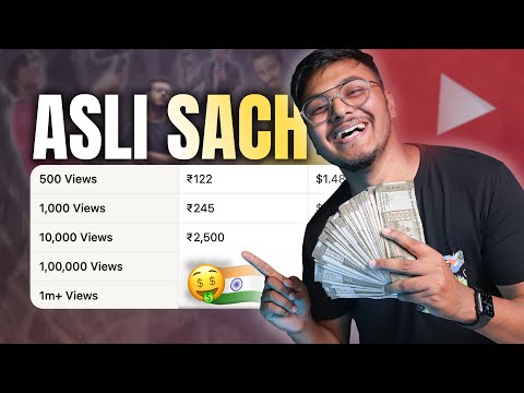 How Much Money YouTube Pay For 1000 Views (2025) | Live Proof ΰ€¦ΰ₯ΰ€ΰ₯ π₯