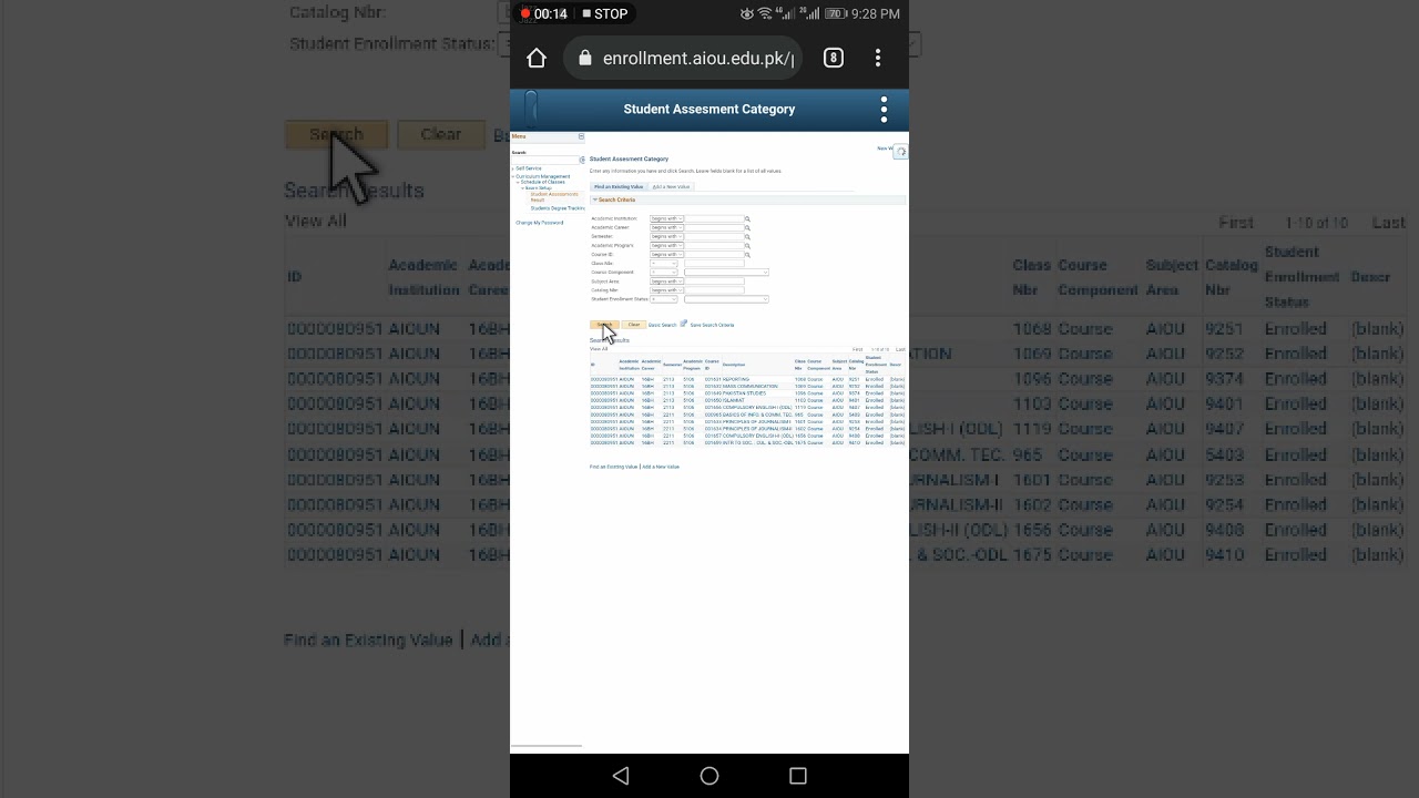 app apna  aiou ka result result kasa dak sakta hai || Aiou results announced for all BS exams