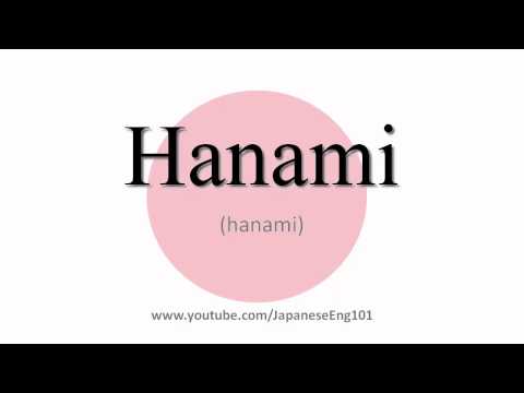 How to Pronounce Hanami