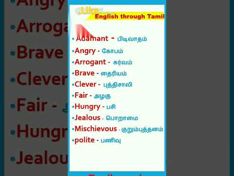 Tami meaning English to Tamil. 👈 plz like 👍👈