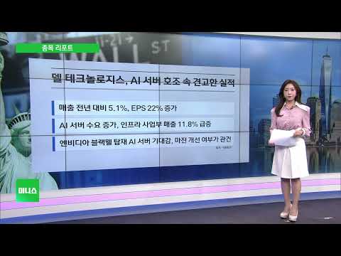 [종목리포트] 원화 스테이블코인 제도화 기대감···관련주 들썩