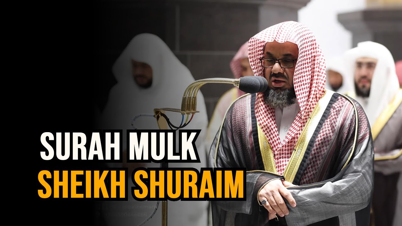 Surah Mulk Sheikh Shuraim Beautiful Quran Recitation