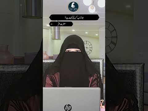 Whose surname is Abu Turab #subscribe #shorts #ytshort