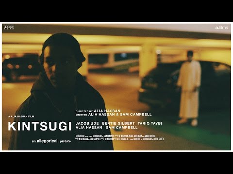 金継ぎ KINTSUGI - a film by alia hassan (2015)