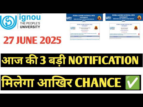 IGNOU LIVE 27TH JUNE 2025 NEW NOTIFICATION LAST DATE FOR STUDENTS