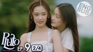 NekoCap - Results for 'pluto'