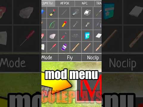 How To Get MOD MENU In schoolboy runaway! (Tutorial)