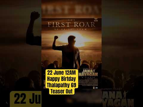Thalapathy Vijay | first roar | happy birthday | Jana nayagan | Thalapathy 69