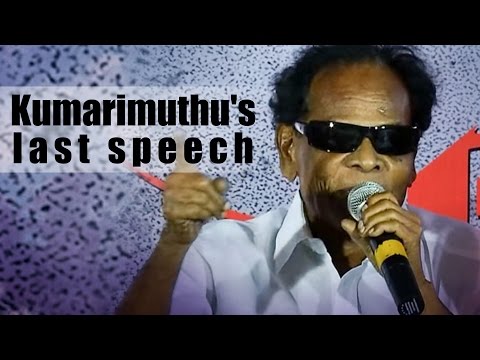 Kumarimuthu's Last Speech - "Oyaamal Sirippavan Paithiyakkaaran ...